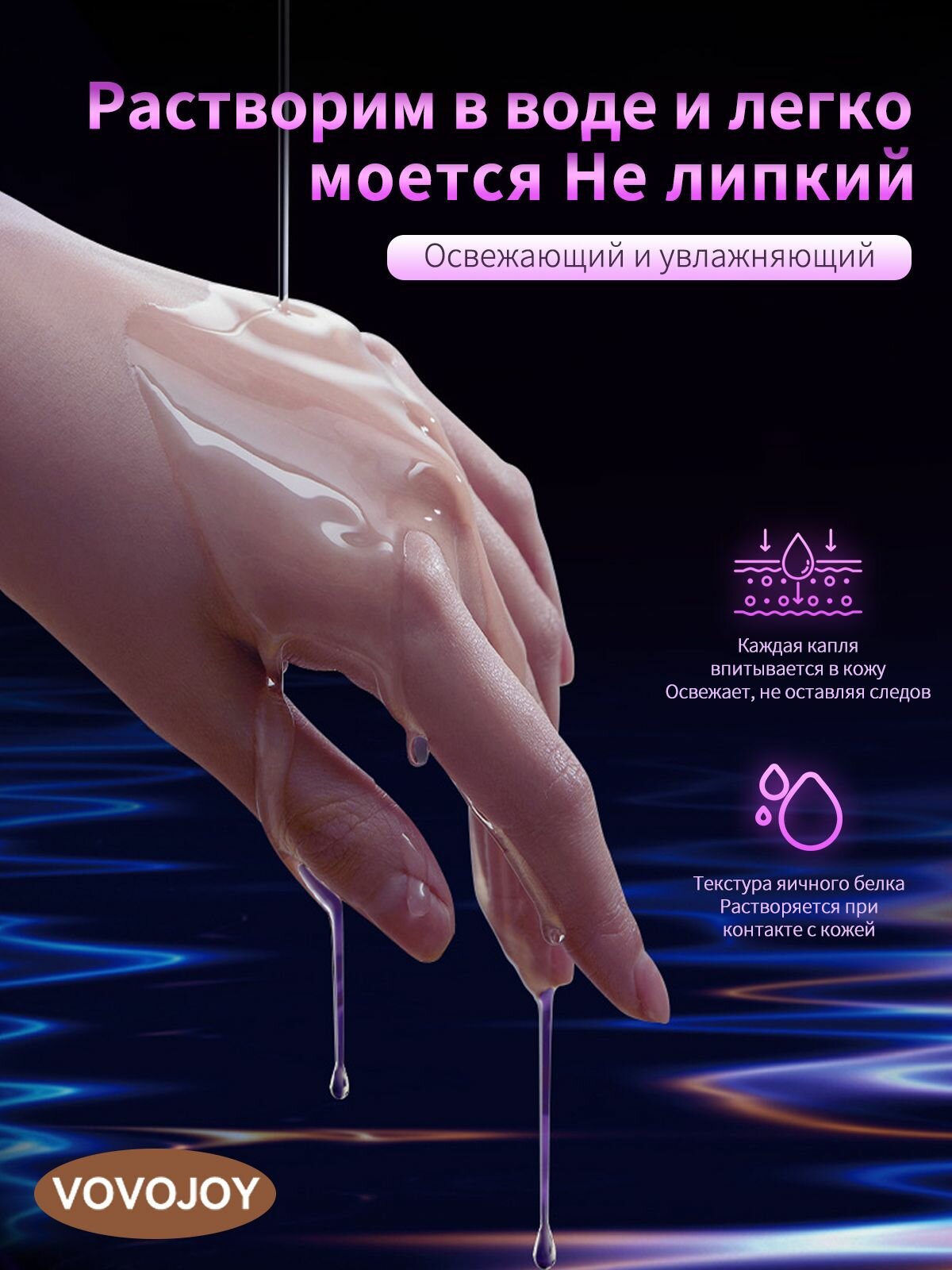 Возбуждающее средство — фото 1