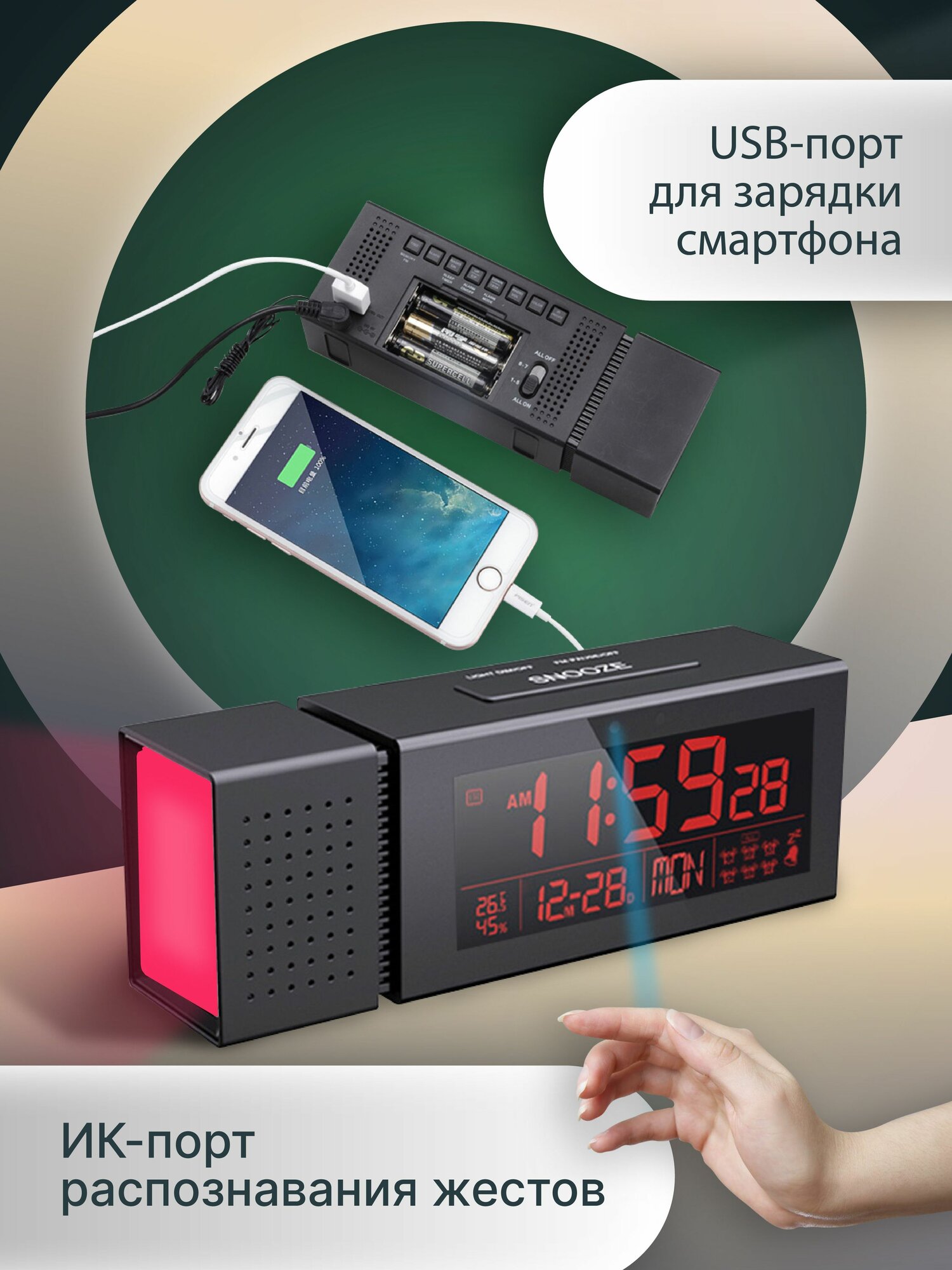 Умные Часы настольные / радио-будильник со сменной подсветкой, ИК-портом, термометром гигрометром и сьемным ночником / радиоприемник портативный