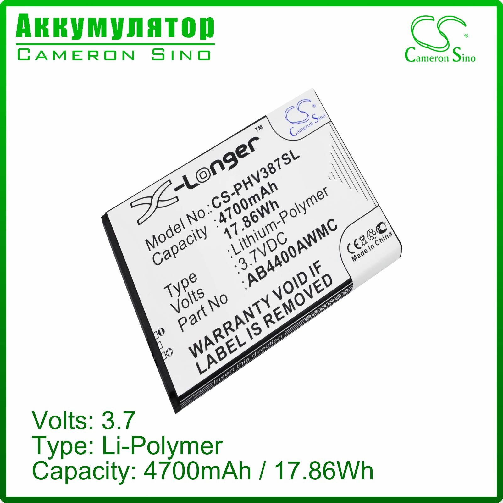 Аккумулятор Cameron sino Подходит для бренда Philips Категория Mobile, SmartPhone для экшн-камеры Xenium V387 4700mAh / 17.86WhmAh 3.7V