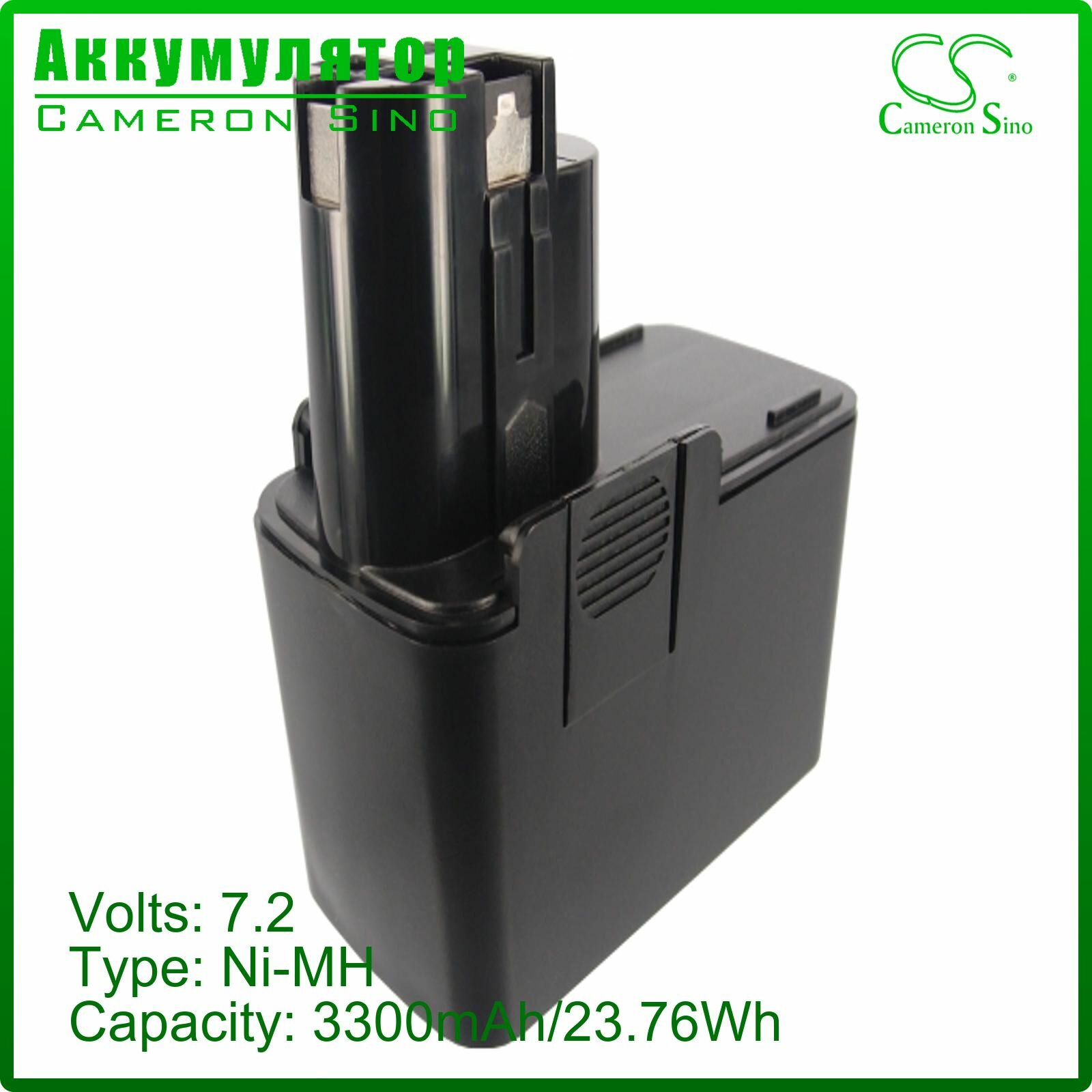 CS-BST720PX Категория Электроинструменты батарея Подходит для бренда Бош Подходит модель GBM 7.2, GBM 7.2 VE-1, GBM 7.2 VES-2, GDR50 3300mAh/23.76WhmAh 7.2V