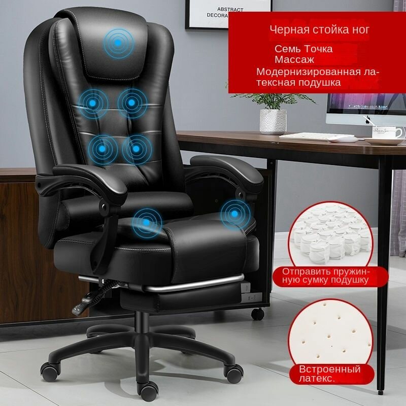 Кресло руководителя ONE BOSS с подножкой и массажем, офисный стул, кресло компьютерное, хаки бежевый, экокожа