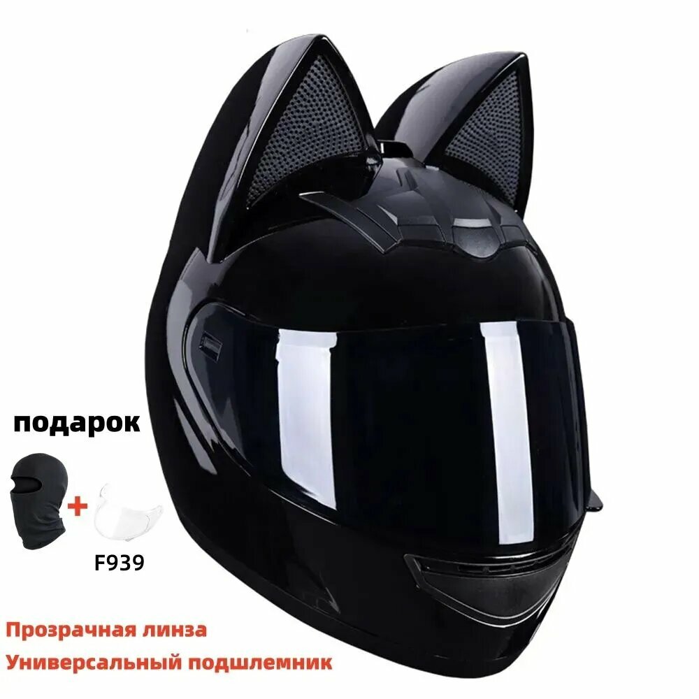 HNJ Мотошлем, цвет: черный, размер: S