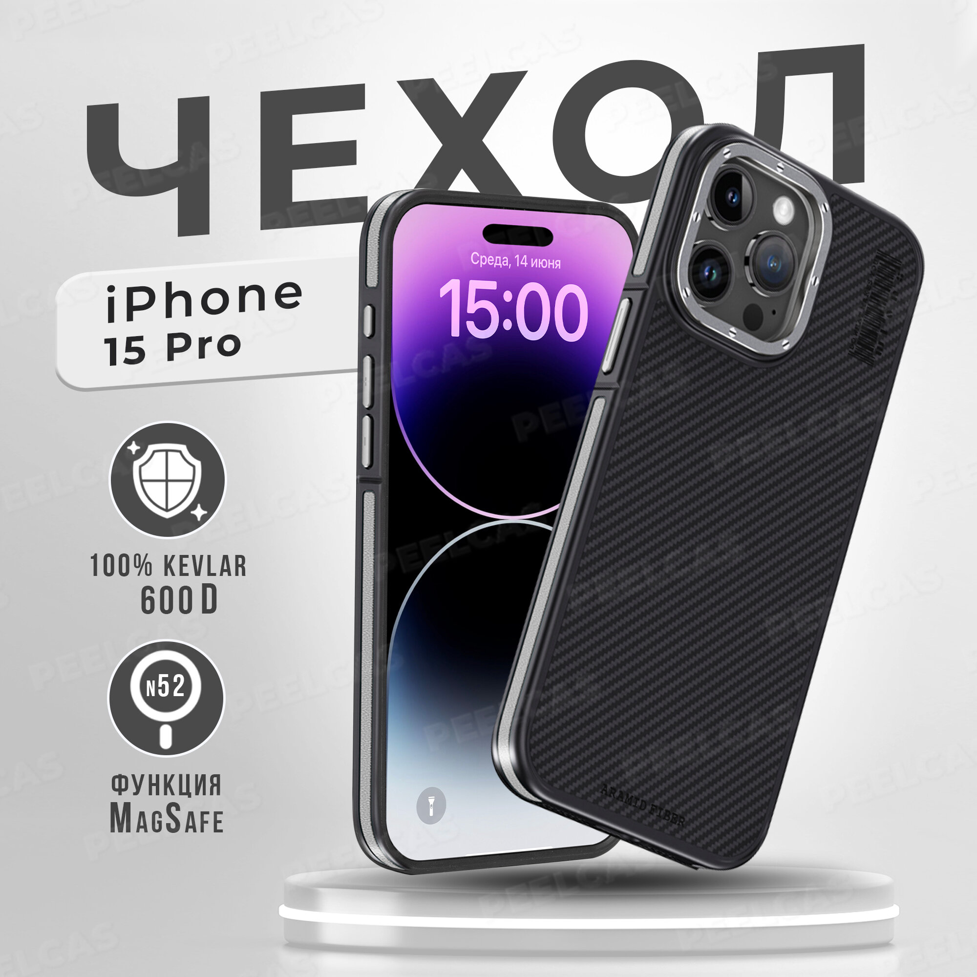 Чехол-бампер для iPhone 15 Pro с защитой камеры, черный/серый