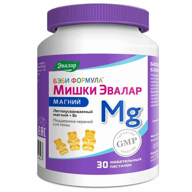 Бэби Формула Мишки Магний Пастилки Жев.№30