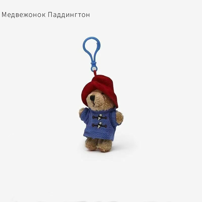 Брелок с плюшевой куклой британского мишки Паддингтона