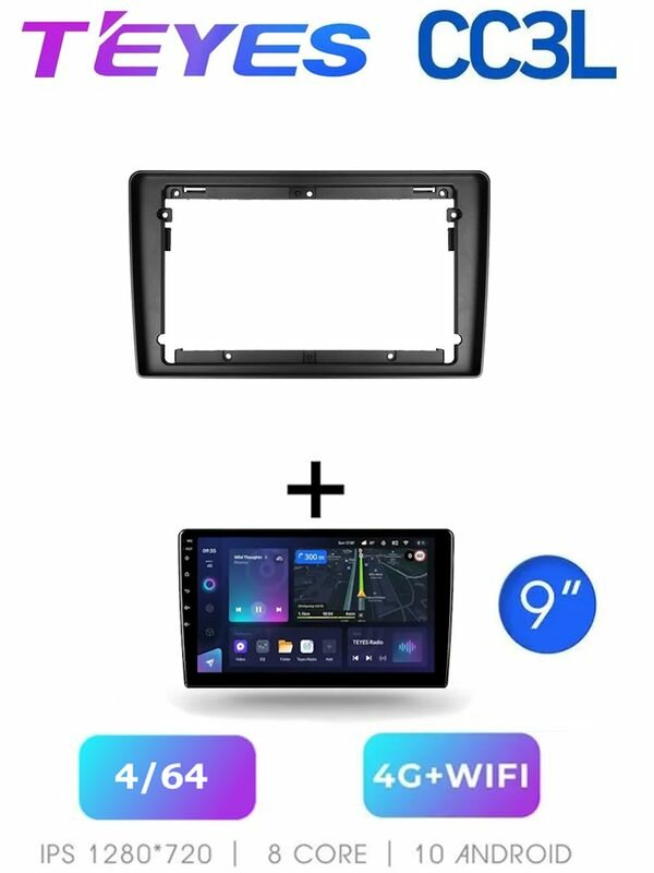 Магнитола 9" Teyes CC3L 4/64 Gb LADA Granta Sport 2011-2018 (B)