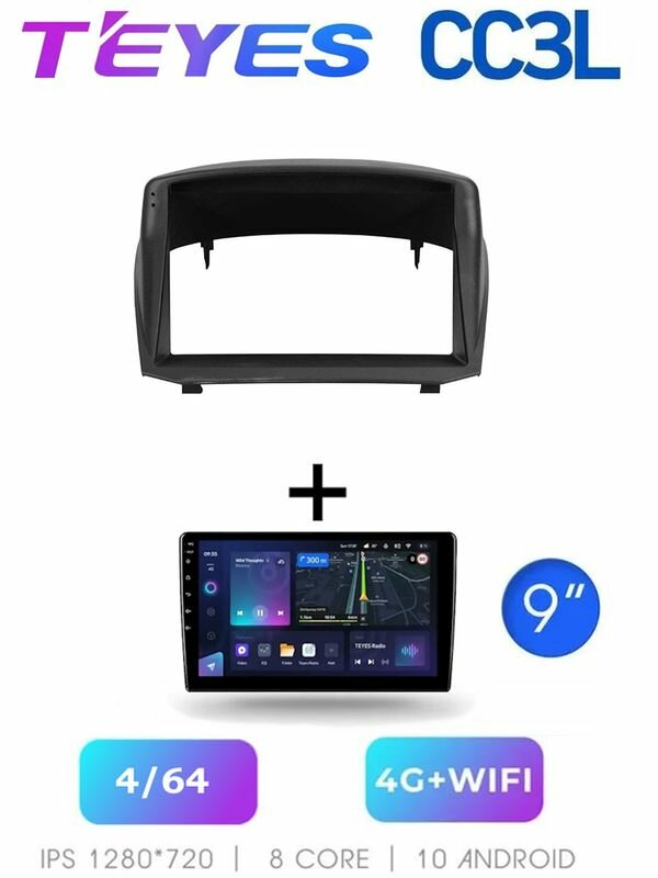 Магнитола 9" Teyes CC3L 4/64 Gb Ford Fiesta Mk 6 2008-2019 (A) F2