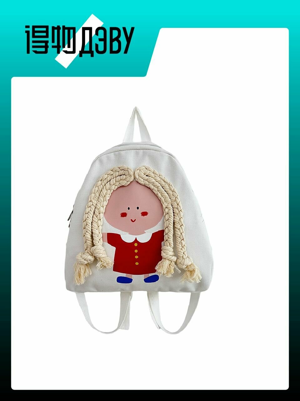 Сумка