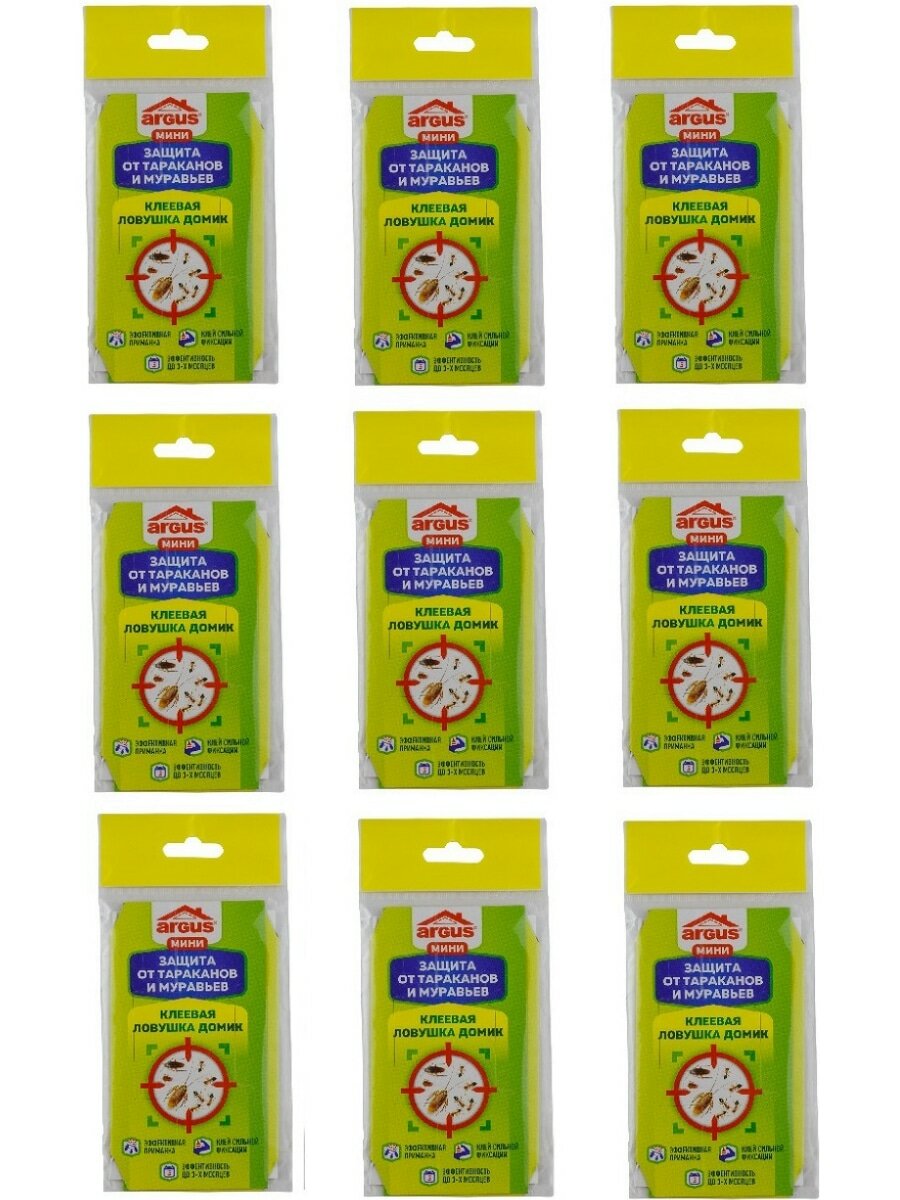 Argus (Аргус) Мини Домик клеевая ловушка от тараканов и муравьев, 9 шт