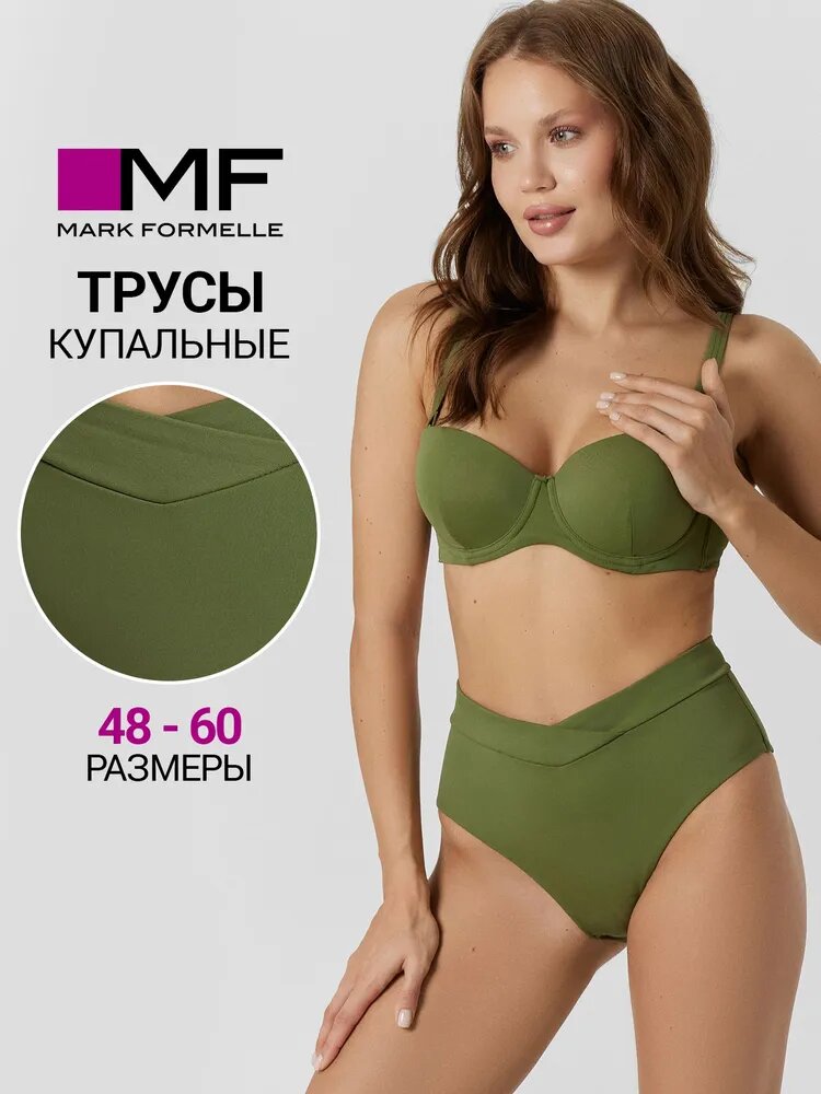 Плавки для женщин
