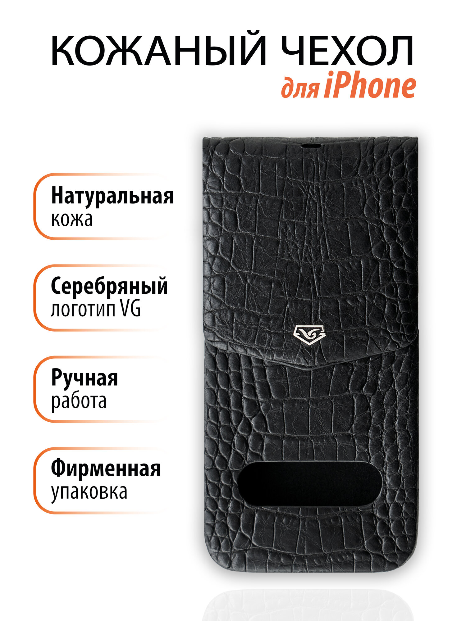 Чехол для iPhone 15/16, натуральная кожа, крышка фиксируется магнитами, чёрный