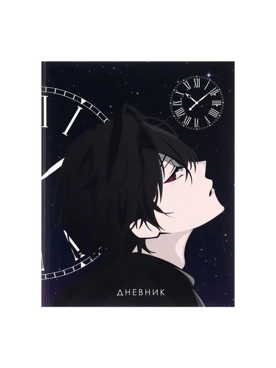 Дневник для 1-4 классов, "Аниме. Парень", твердая обложка 7Б