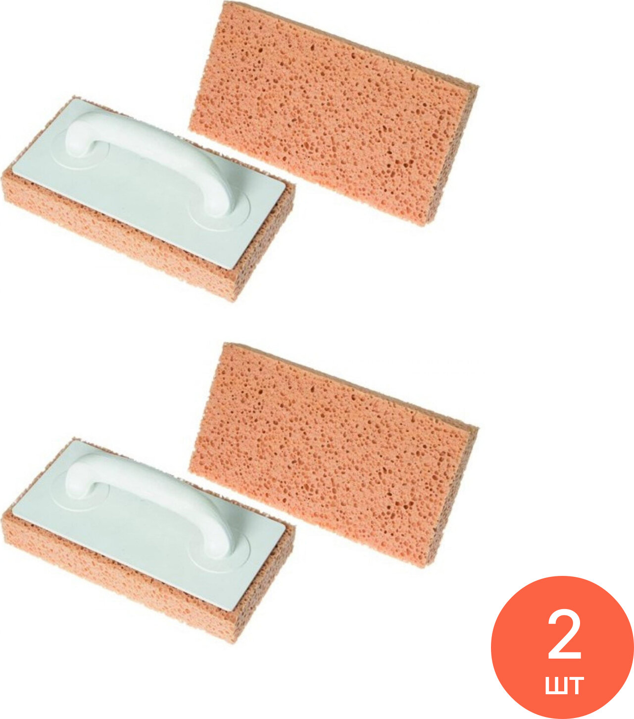 Терка строительная RemoColor / РемоКолор малярно-штукатурная, из губчатой резины, белая, 280х140х20мм / инструменты для ремонта (комплект из 2 шт)