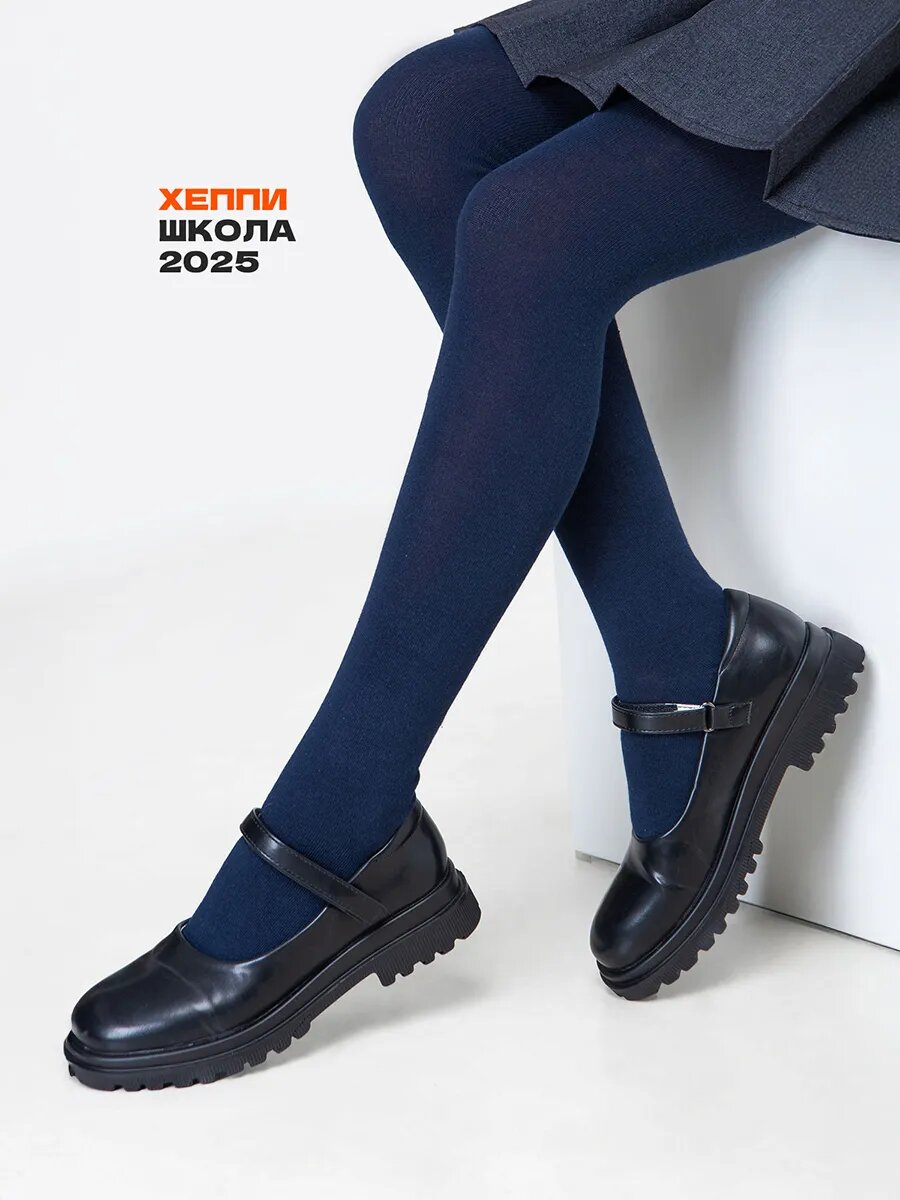 Колготки Осень-зима 2025