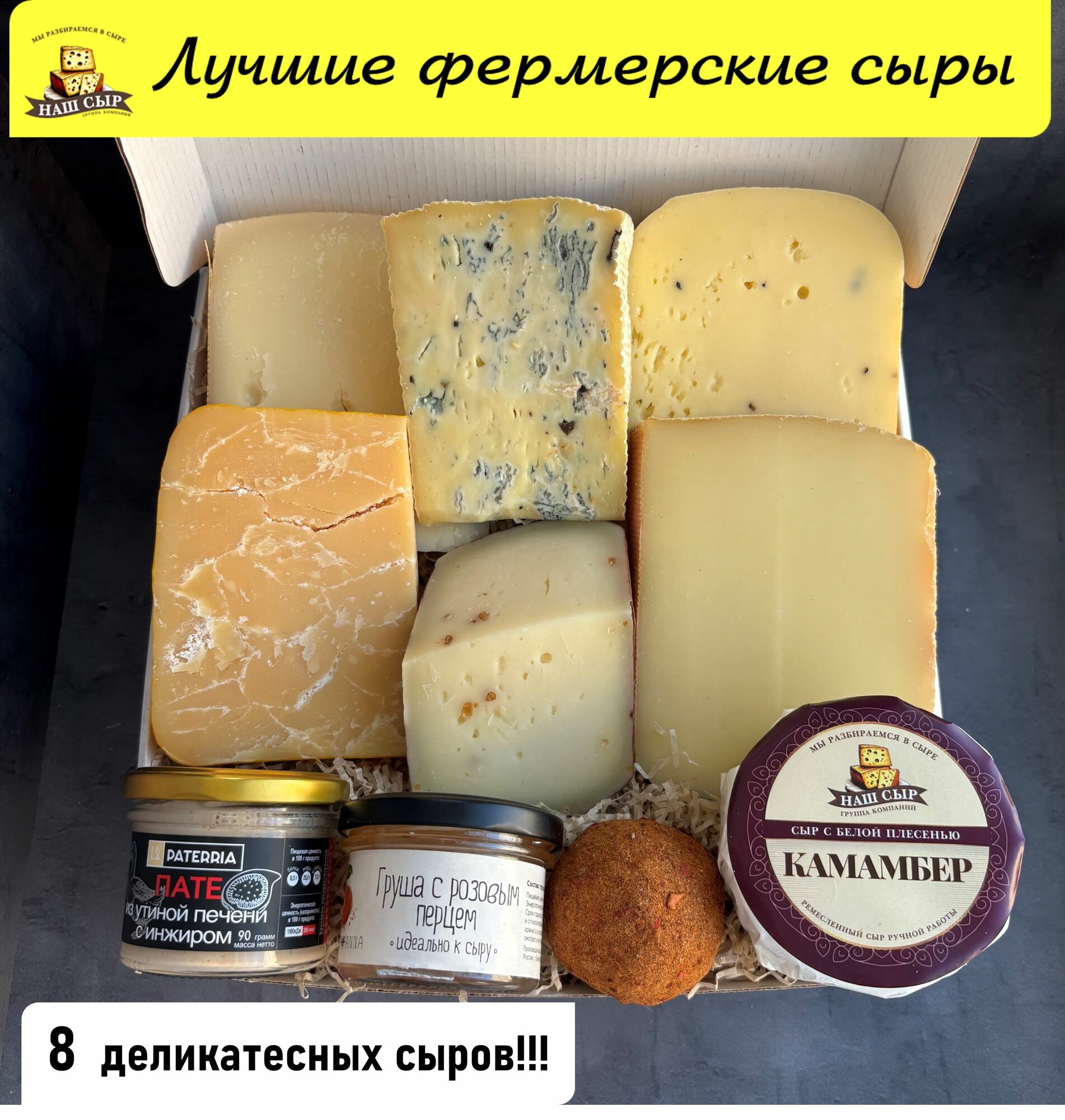 Подарочный набор "Звёздная вечеринка" миди