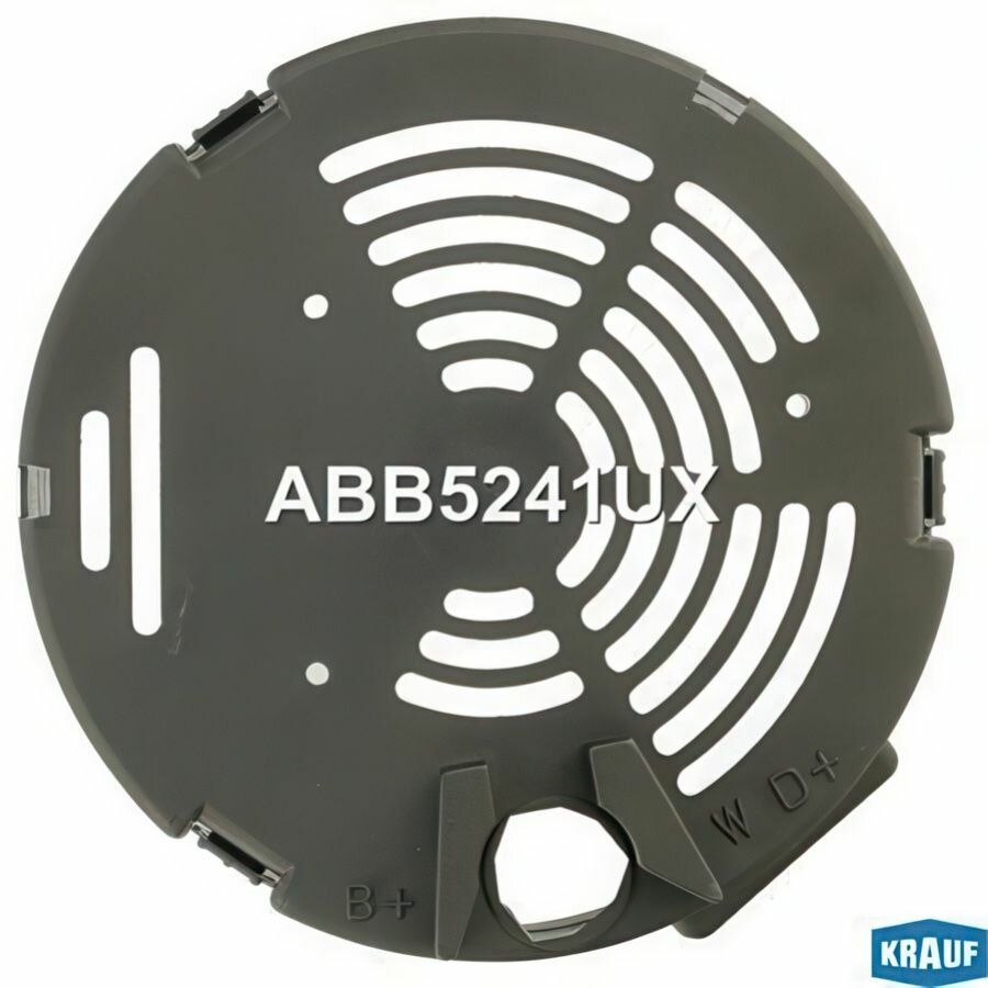 Крышка генератора пластик, для Фольксваген Каравелла, Мультиван Поло, Транспортер арт ABB5241UX