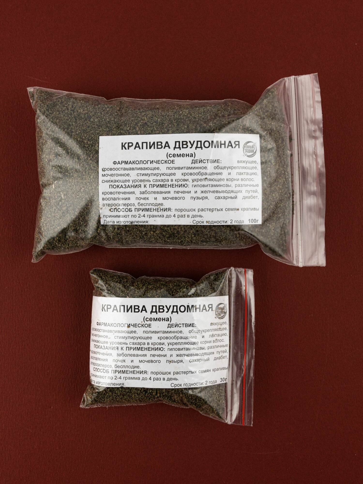 Крапива двудомная (семена) — фото 1