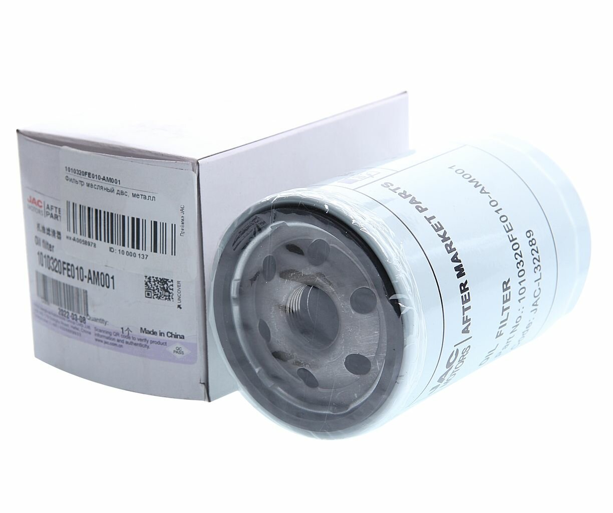 Фильтр масляный для Джак N56, Sunray, Sollers Atlant (2.7D) (4DE1-1D) (Е5) арт 1010320FE010AM001 JAC