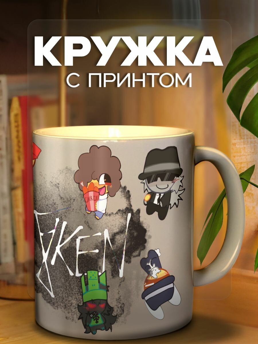 Кружка с принтом Forsaken Форсакен