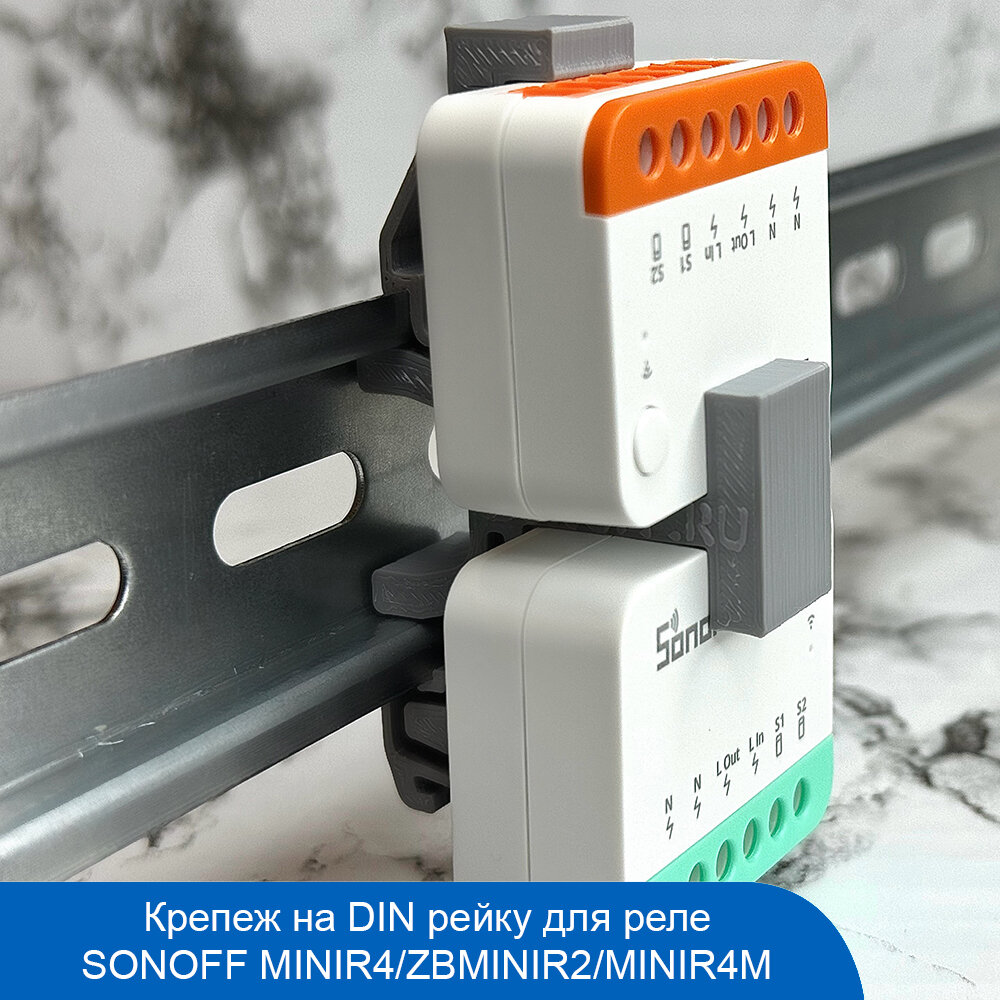 Крепеж на DIN-рейку