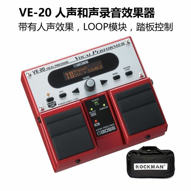 BOSS VE8 VE5 с фольклорной акустической гитарой LOOP и вокальным эффектором гармонии пения