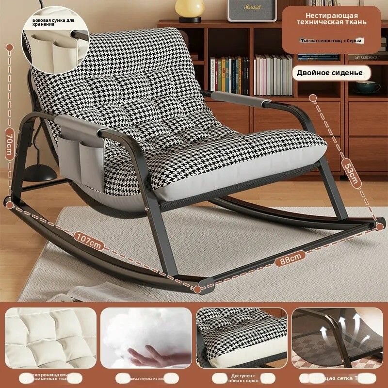 Двухместное кресло-качалка для дома и балкона мягкое кресло для отдыха, 90 см, металлический каркас, стиль лофт, ткань "технологичный лен"