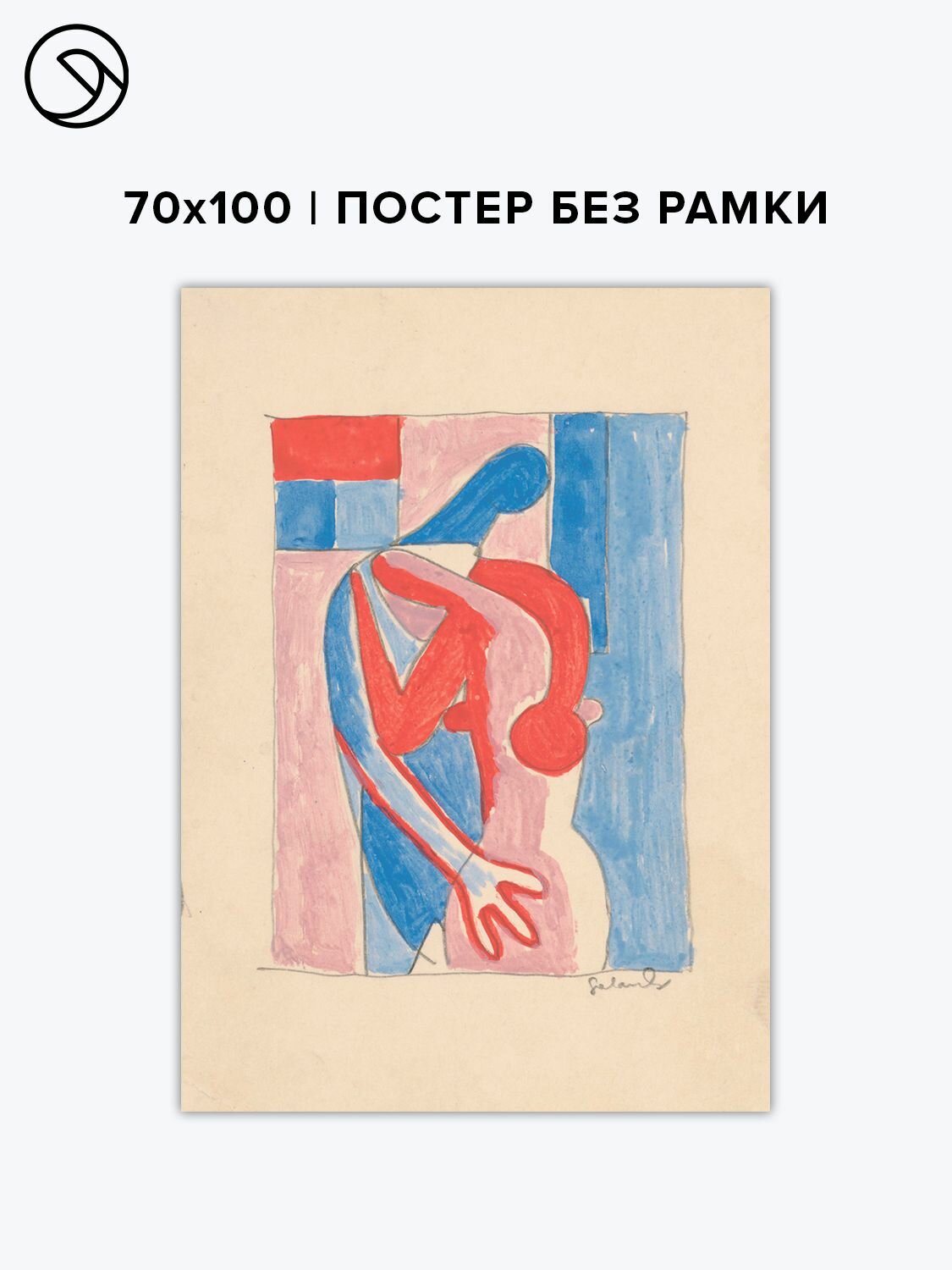Постер на стену Postermarkt Арт Картина №2, 70х100 см