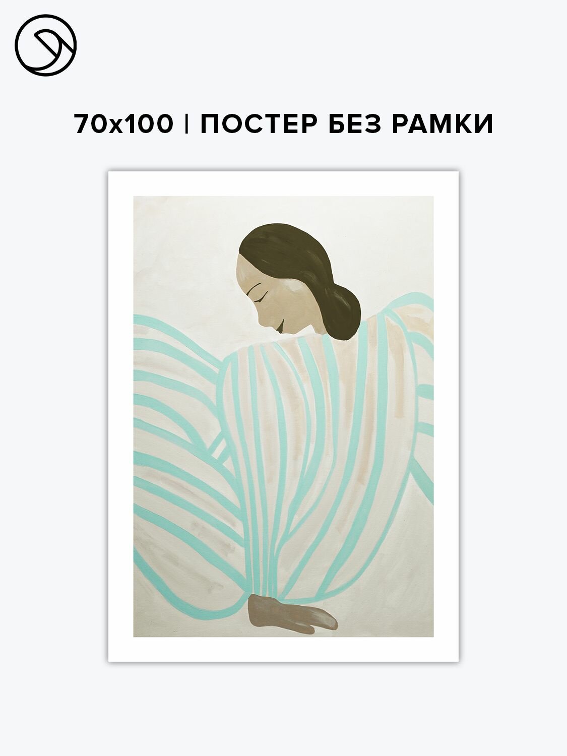 Постер на стену Postermarkt ArtWoman №2, 70х100 см