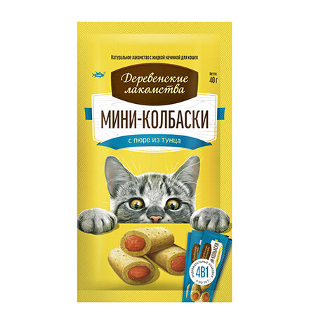 Деревенские лакомства / Мини-колбаски для кошек с пюре из Тунца фас. 10г х 4шт
