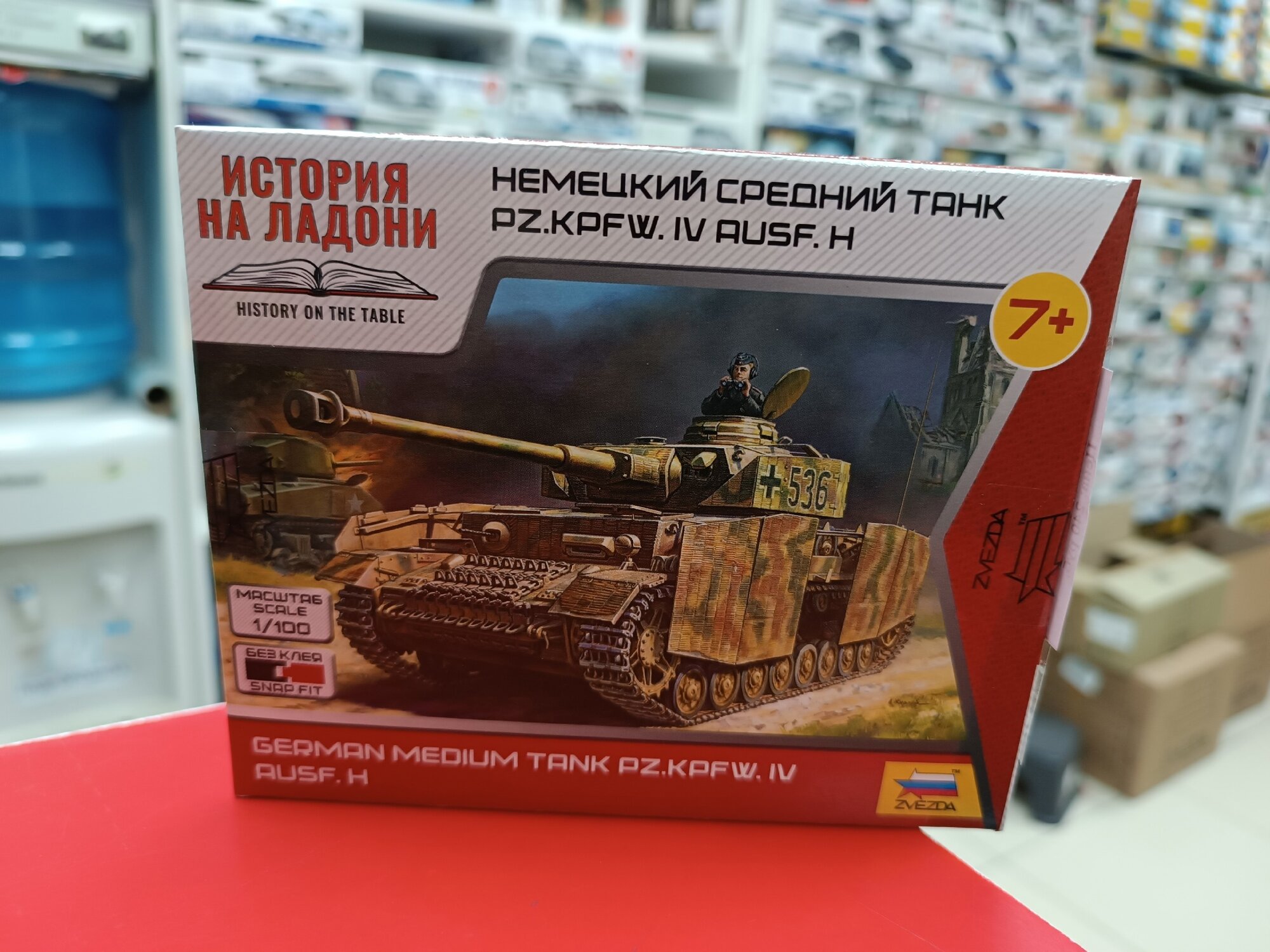 Сборная модель танка 1:100 6240 Немецкий танк Т-IV Н Сборка без клея