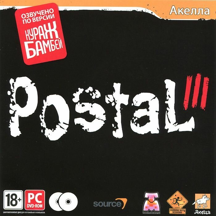 Игра для ПК Postal 3 (Русская версия, Акелла)