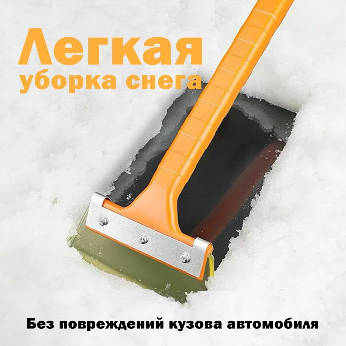 Машины для уборки снега и уборки снега имеют множество функций с помощью артефактов