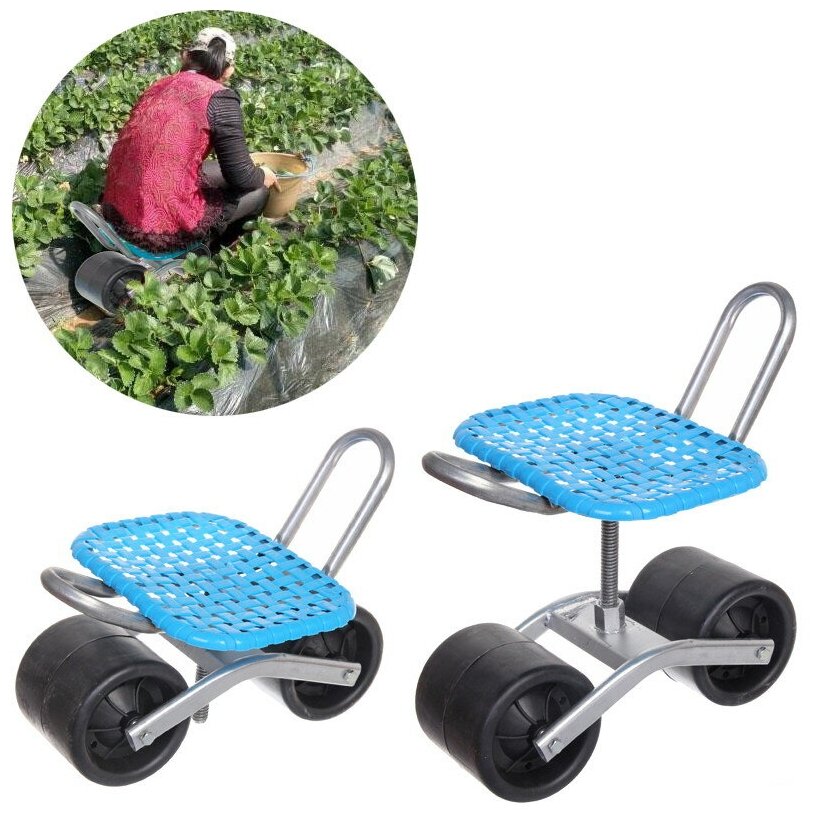 Стул садовый на колесах для прополки и работы в саду с поворотным механизмом (360°), регулируется по высоте, синий