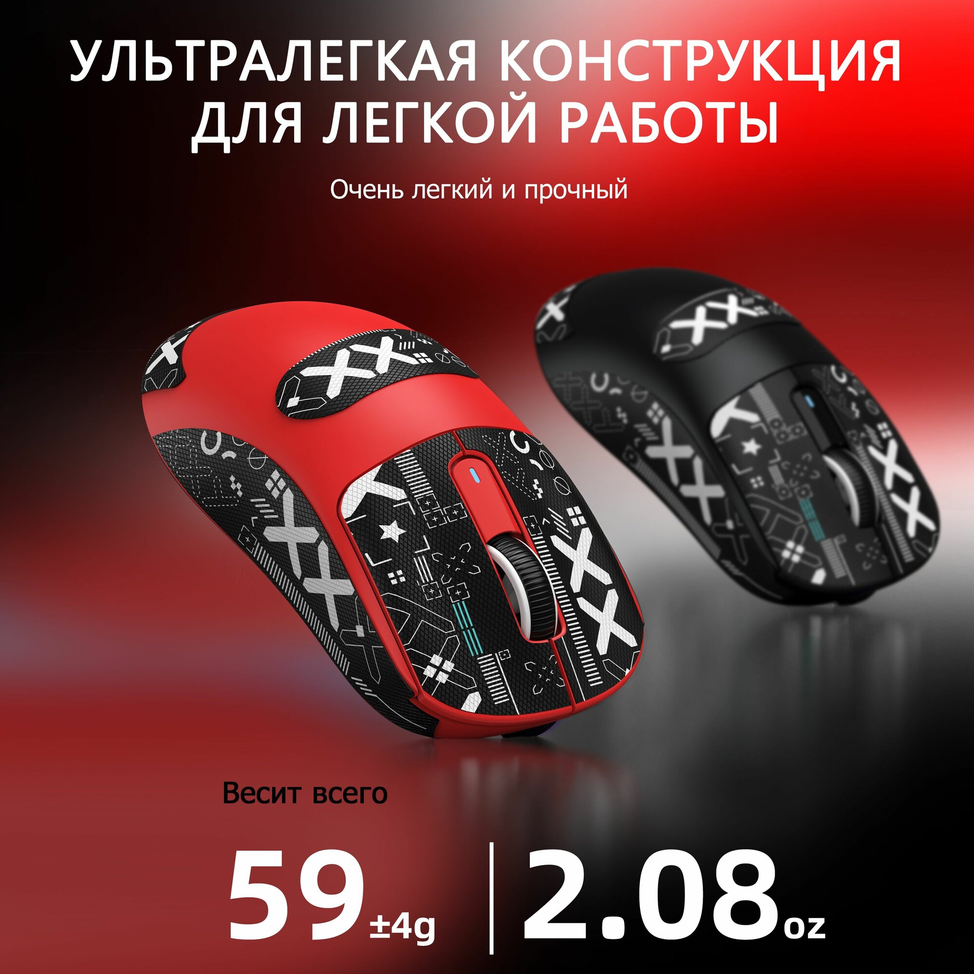 Игровая мышь — фото 1