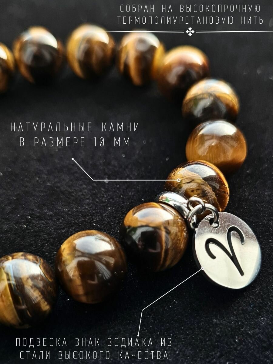 Браслет, металл