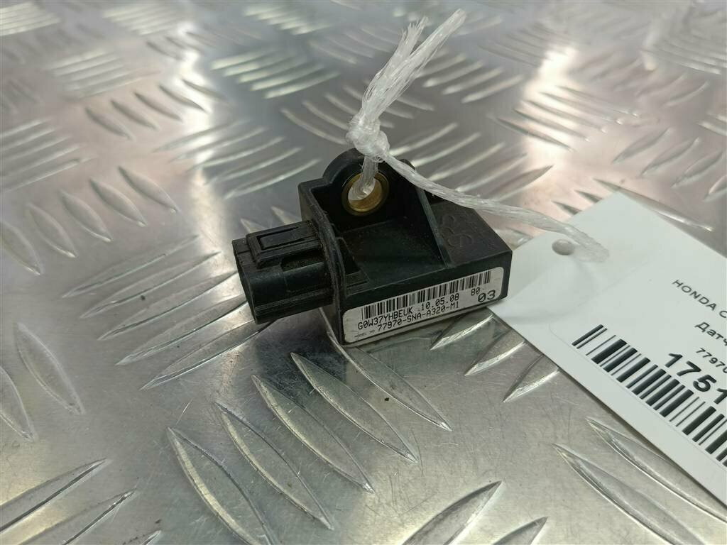 Датчик удара (AIR BAG) Б/У для HONDA Civic VIII (2005—2009) 77970SNAA32