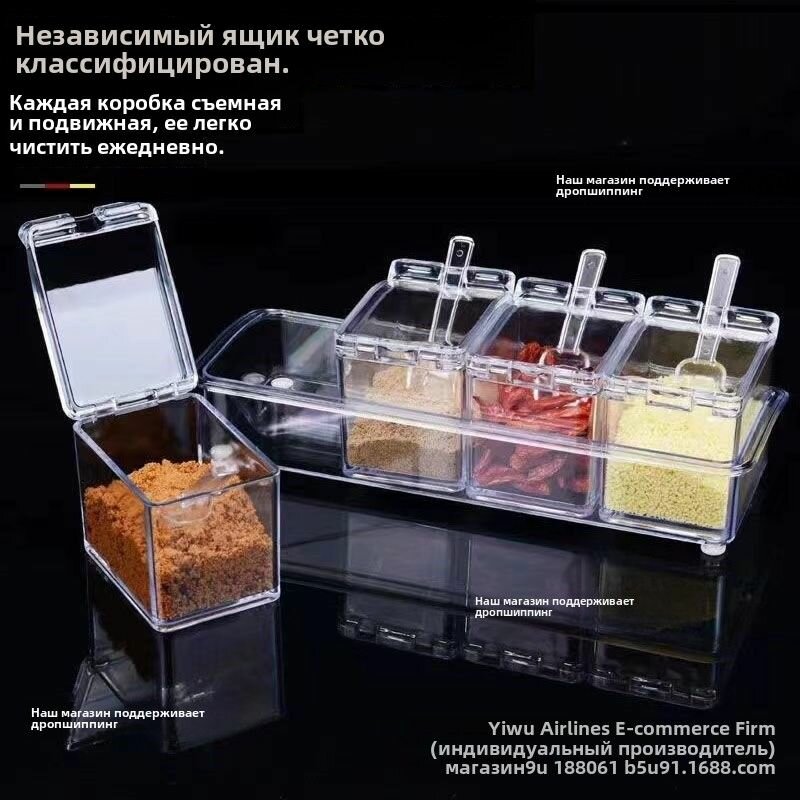 Кухонная коробка для специй, пластик, прозрачная, отделения для колец, 25,5x9,5х7,5 см