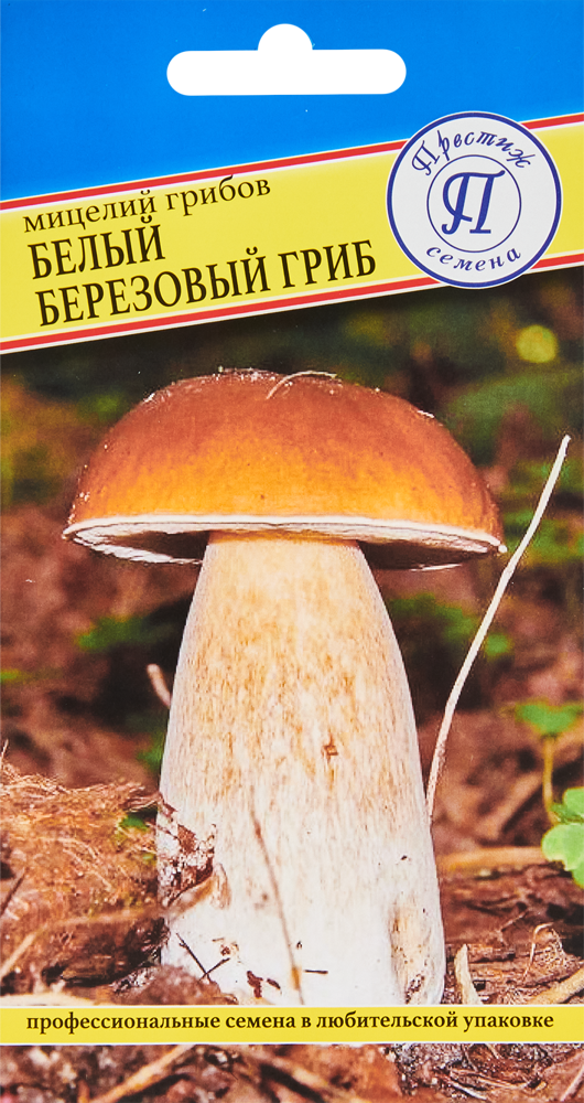 Мицелий грибов белый гриб Березовый, (4 упак.)
