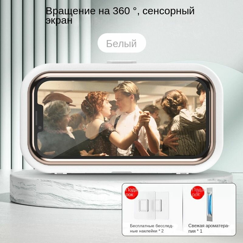 Водонепроницаемый держатель для мобильного телефона для ванной комнаты