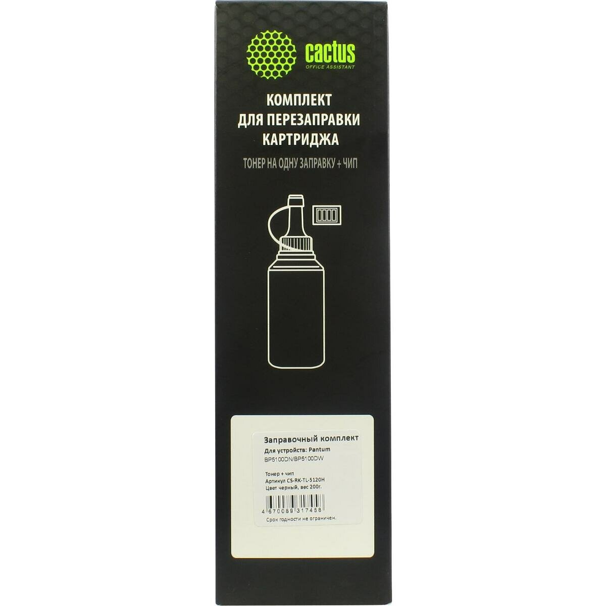 Cactus CS-RK-TL-5120H