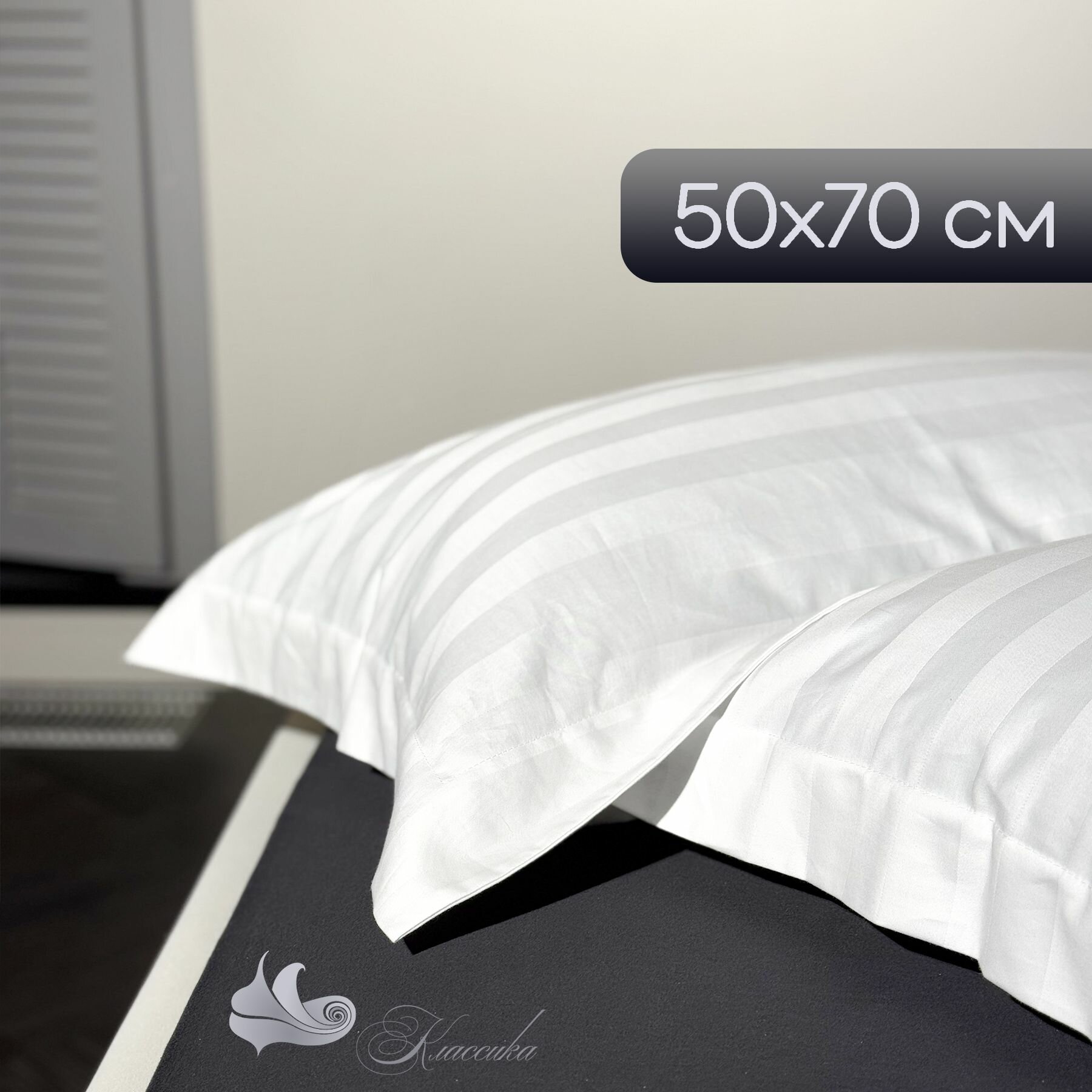 Наволочка с ушками (оксфордская) страйп-сатин 50х70, хлопок 100%