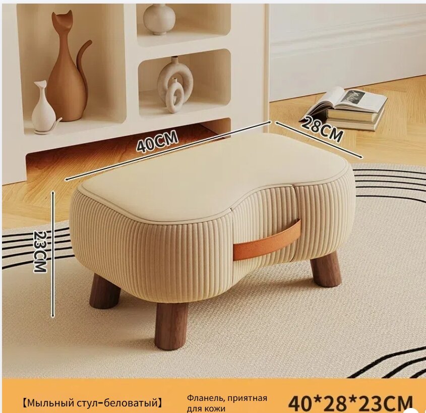 Пуфик на ножках Oqqi, низкий мягкий пуф в детскую, банкетка для прихожей, подставка под ноги, бежевый, 23х28х40 см