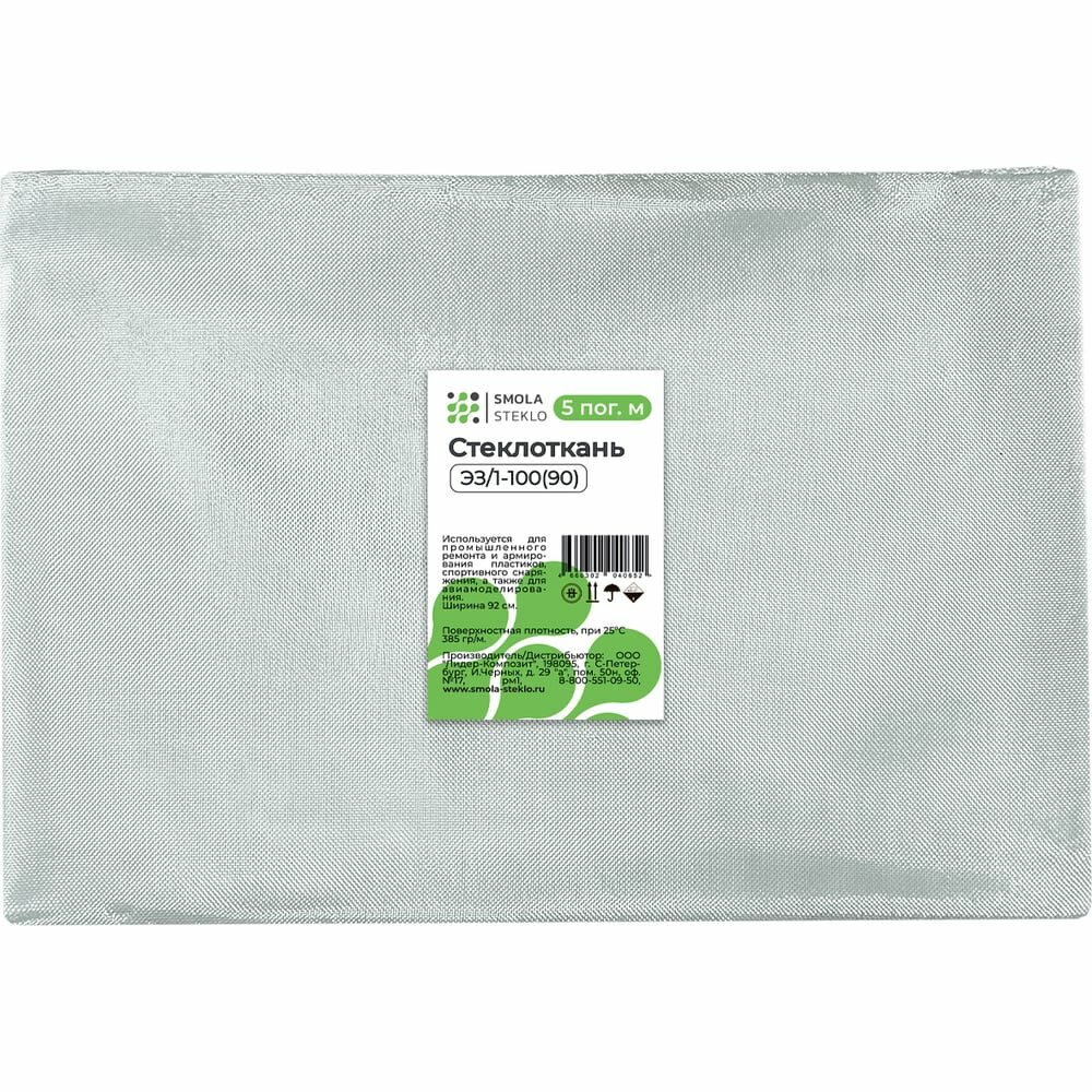 Стеклоткань Смола-Стекло ЭЗ/1-100