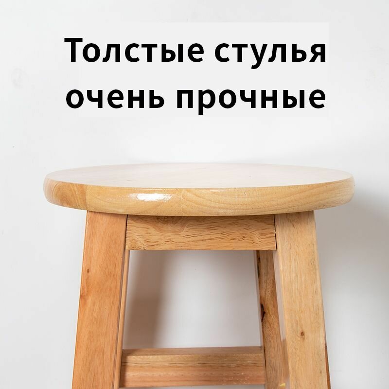 Барный стул — фото 1