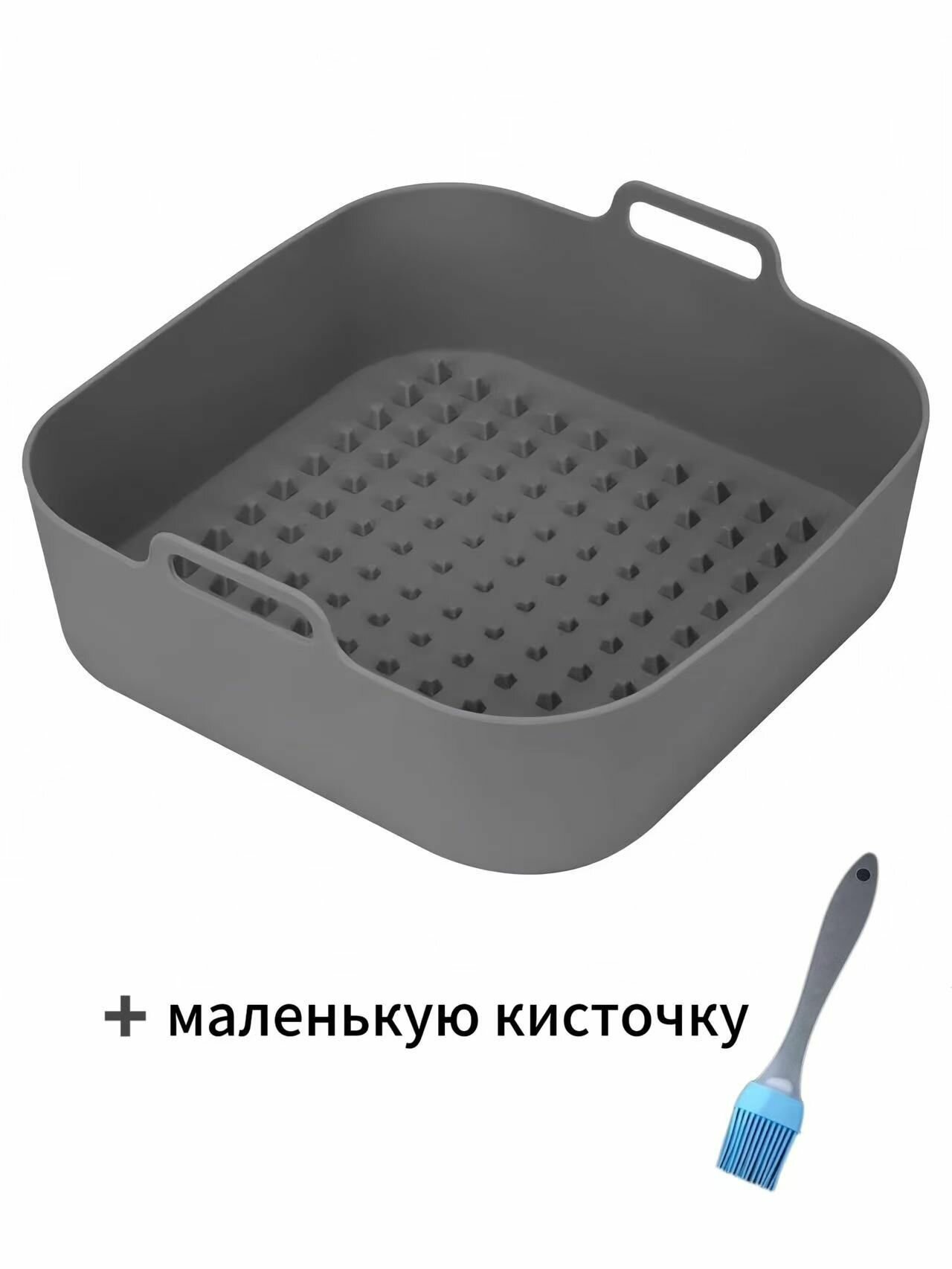 Многоразовый силиконовый вкладыш для фритюрницы, 20х20 см, с антипригарным покрытием, зеленый, 1 шт