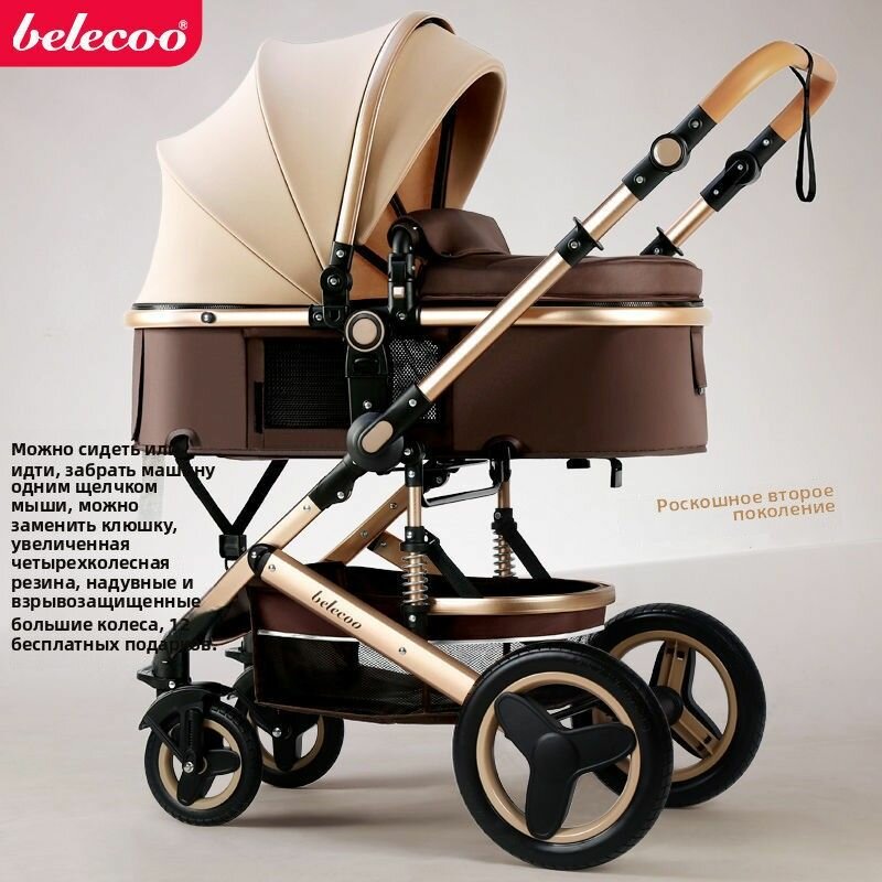Прогулочная коляска коричневого цвета