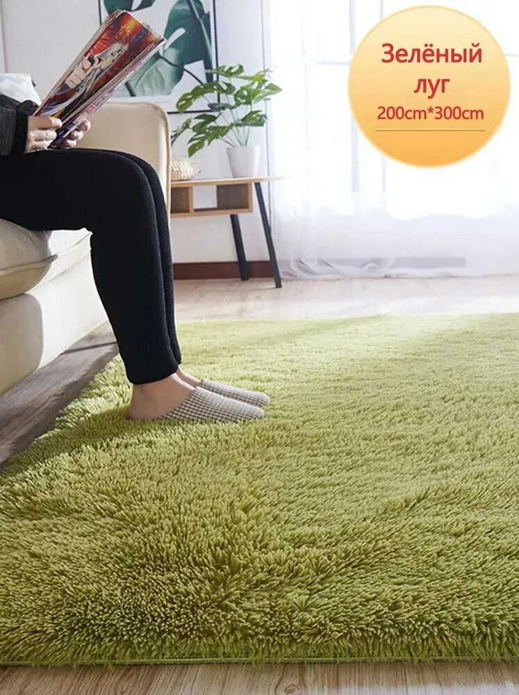 Ковер, длина 3 м, ширина 2 м, высота ворса 40 мм, светло-зелёный