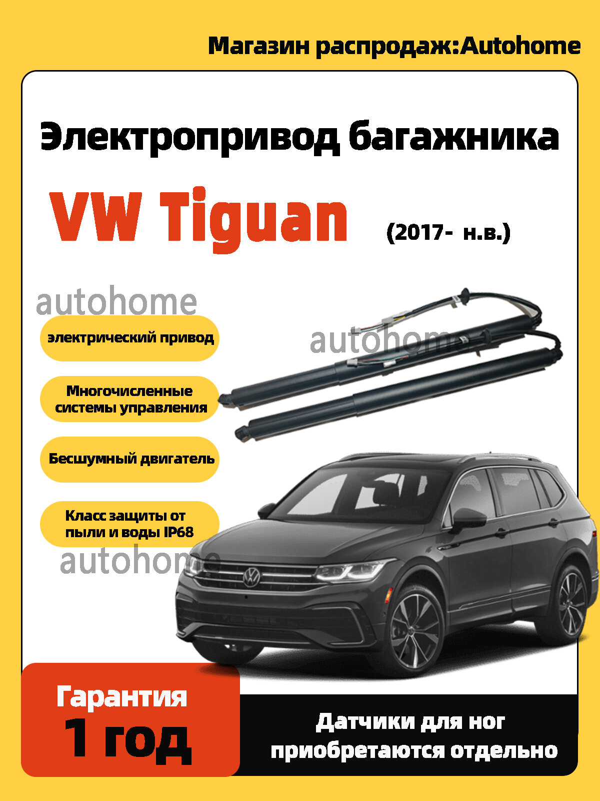 Сейф автомобильный