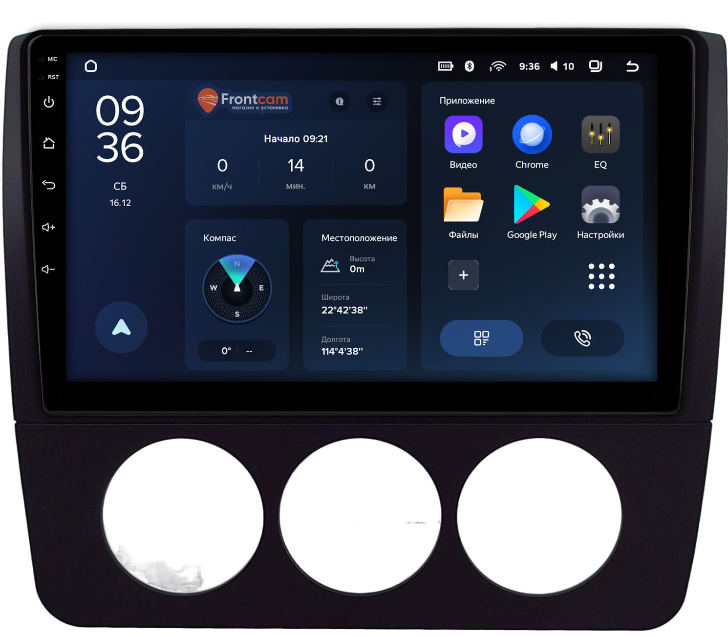 Штатная магнитола Audi A4 (B5) 1994-1999 (Тип 1) Teyes CC3L WIFI 2/32 9" RM-9-0443 Android 8.1 (DSP, IPS, AHD)