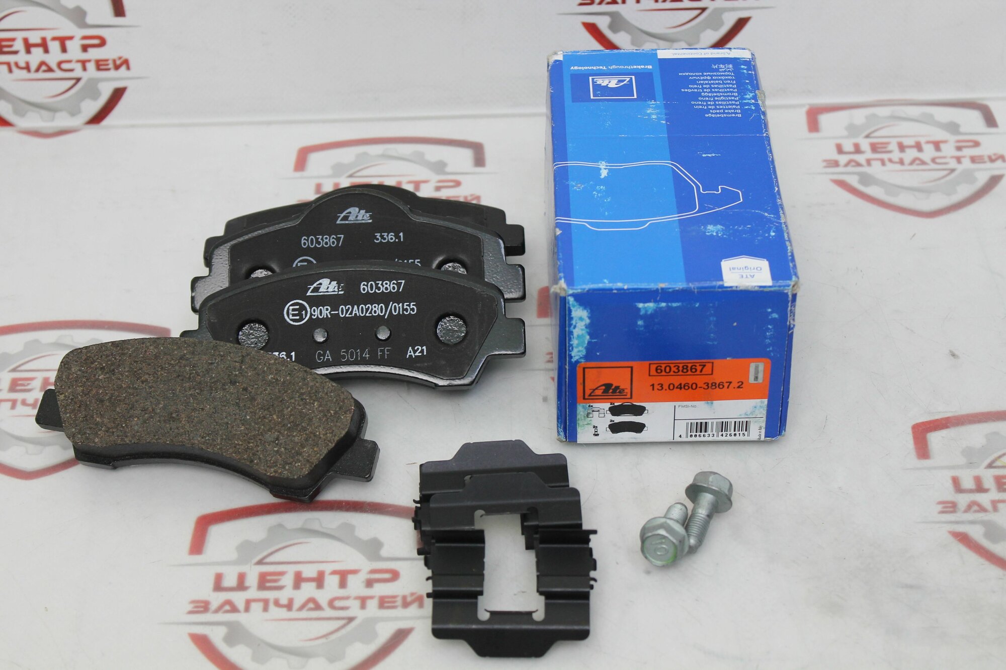 Колодки тормозные ATE 13046038672